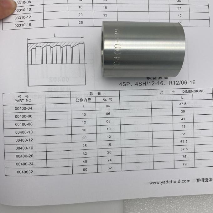 4SP 4SH/12-16 R12/06-16 EATON 2" Hydraulic Hose Ferrules